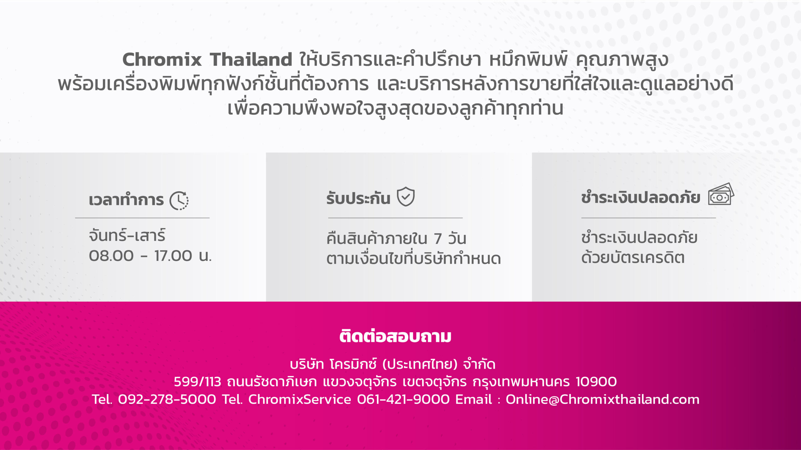 Contact Us - Chromix Thailand